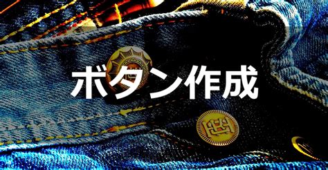 PythonTkinterボタン Button の作成 アリッシアの朝