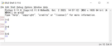 PythonのインストールとIDLE 株式会社グローバルウェイ ビジネスアプリケーション事業本部