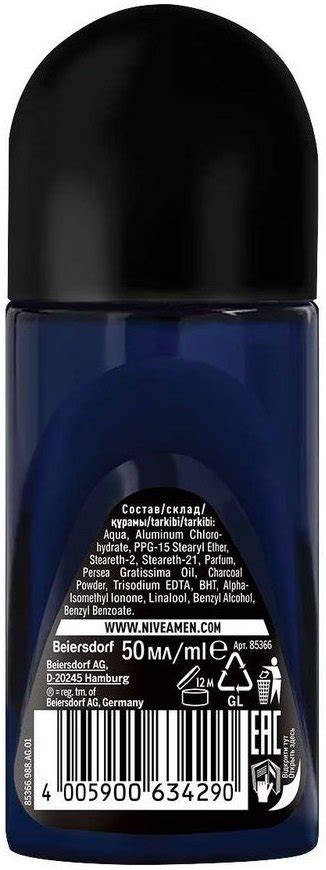 Дезодорант-антиперспирант Nivea Men Ultra Carbon с активированным углем ...