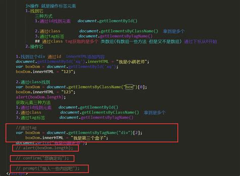 js js事件 知乎