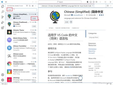 C语言编程环境详解（vscode编辑器基础上c语言编程环境搭建详细教程步骤）vscode C语言 Csdn博客