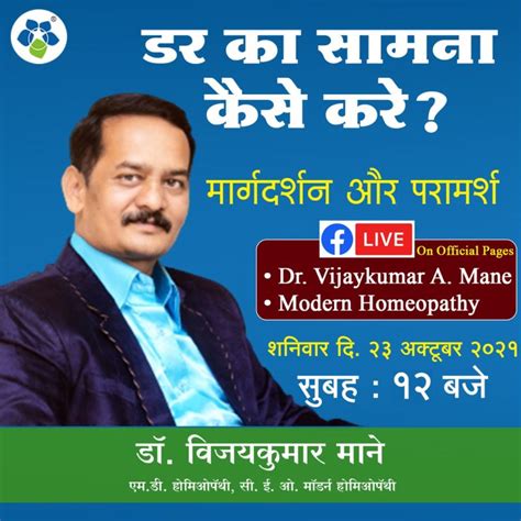 Dr Lad Posted On Linkedin