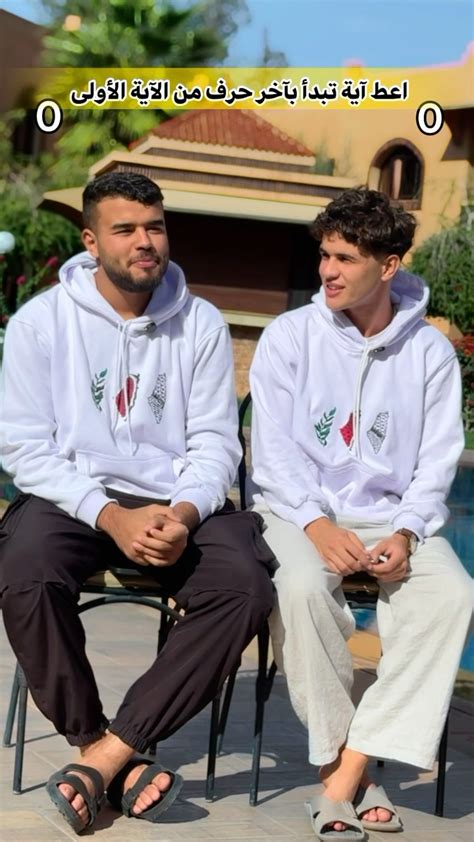 ‎omar Al Azami عمر الأزمي 🇲🇦‎ ‎🤍🤍 Allah Quran Islam Maroc الوطن العربي‎ Instagram