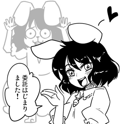 Inaba Tewi Touhou Drawn By Sekiredshine Danbooru