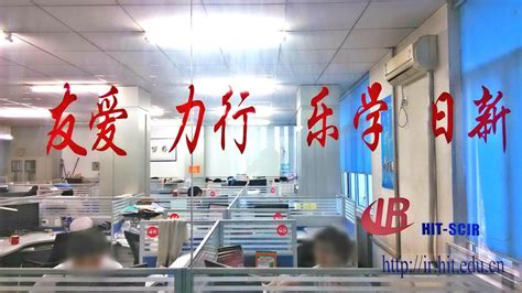 语言云（语言技术平台云 ltp cloud）