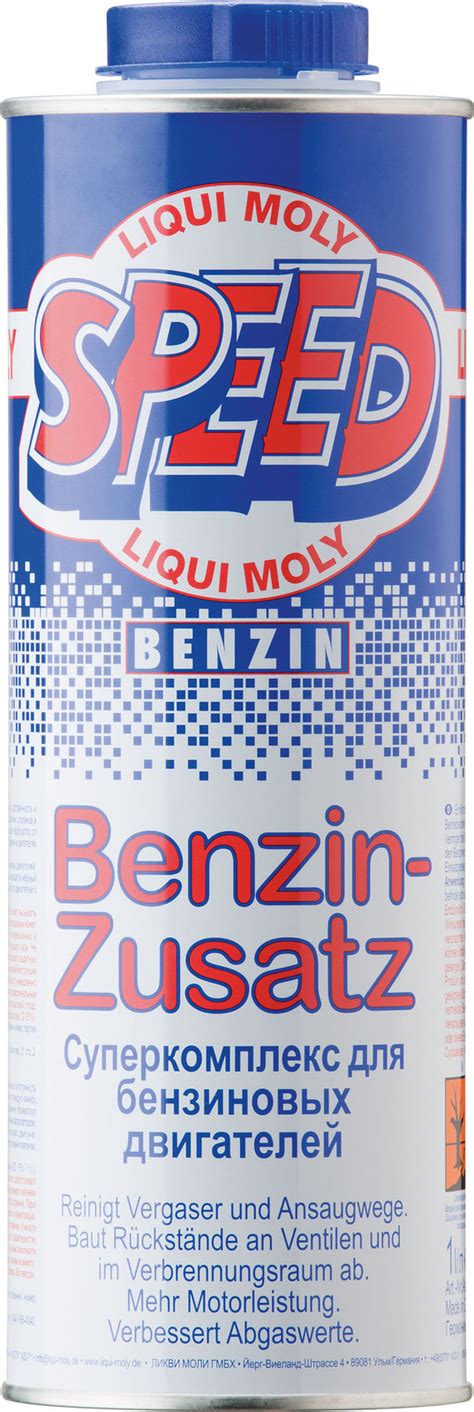 Liqui Moly Speed Benzin﻿﻿﻿﻿﻿﻿ Zusatz - Автохимия - Форум oil-club.ru ...