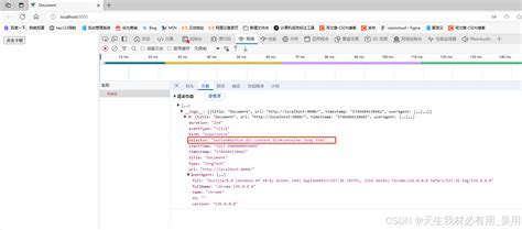 从0到1构建前端监控系统：错误捕获、性能采集、用户体验全链路追踪实战指南sdk实现从零开始搭建前端监控平台 Csdn博客