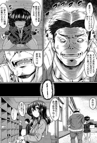 Seifuku Analyze Nhentai Hentai Doujinshi And Manga