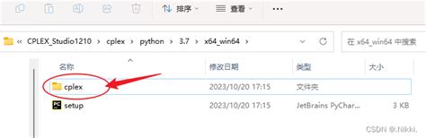 Cplex1210学术版anacondacplex学术版 Csdn博客