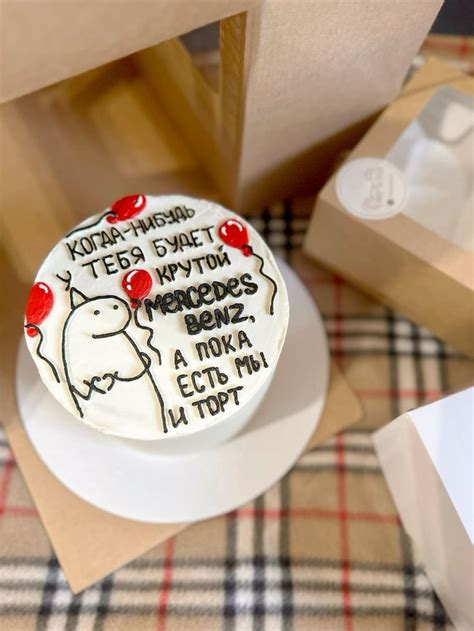 Смешной бенто торт парню подруге【2024】