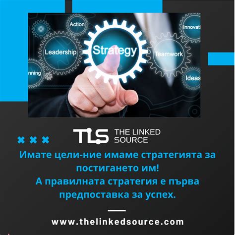 The Linked Source Home