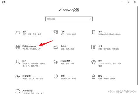 两台电脑如何连接一个局域网的操作步骤（在svn用户登入连接服务器时使用到的） 配置两台电脑在同一局域网 svn csdn博客