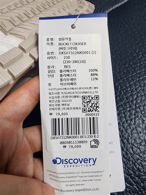 적전 On Twitter 디스커버리 버킷크루저 샌들~~ 1 디자인 기엽고 2 제가 무릎이 많이 안좋아 충격이 가면 안돼서