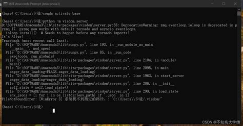 安装visdom常见报错及解决方法pip Install Visdom Csdn博客