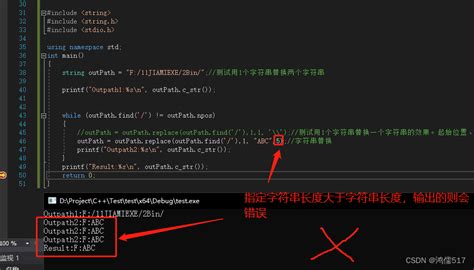 C String Replace操作 Csdn博客 C String Replace操作 Csdn博客