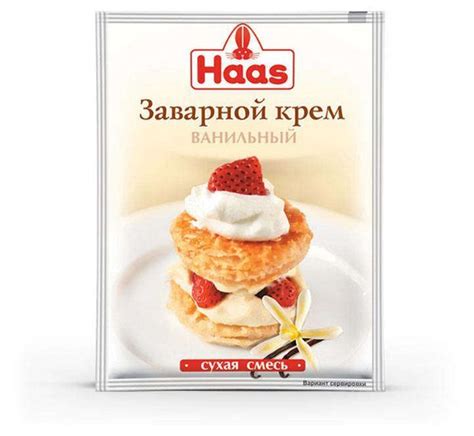 Крем заварной Haas ваниль, 120 гр - 3 штуки - купить с доставкой по ...