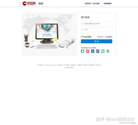 大一学生web前端静态网页——旅游网页设计与实现 15页面 知乎