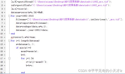 基于matlab与python计算长时间遥感栅格图像的像元值变异系数（cv）python计算遥感影像对的变化率 Csdn博客