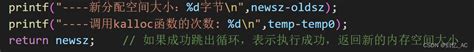 【深圳大学操作系统】实验三 内存分配与回收实验目的 1、掌握计算机操作系统管理进程、处理机、存储器、文件系统的基本方 Csdn博客