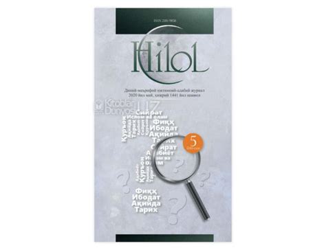 «HILOL NASHR» нашриёт-матбааси