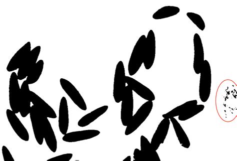 Removing Small Black Contoursunwanted Contours In Python Stack Overflow