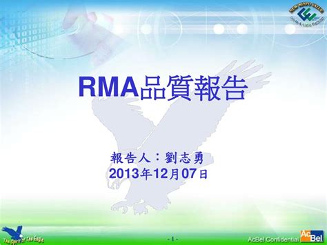 Ppt Rma 品質報告 Powerpoint Presentation Free Download Id 7103208