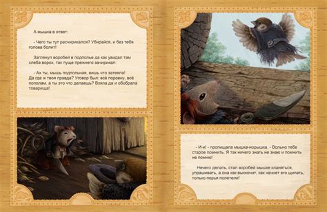 Русские народные сказки on Behance