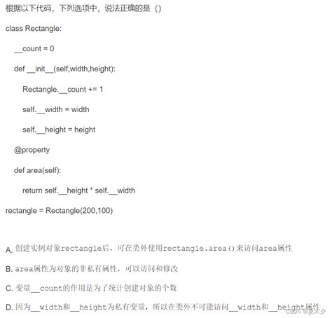 牛客网python专项练习重点题整理牛客网python题库 Csdn博客 牛客网python专项练习重点题整理牛客网python题库 Csdn博客