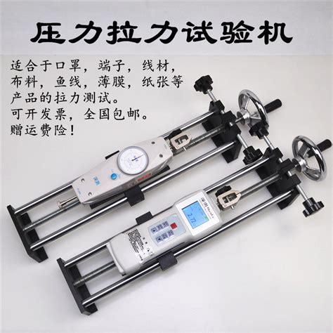 Digital Display Push Pull Meter Electronic Dynamometer Tester