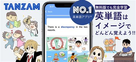 「boost」の意味・使い方を例文付きで解説｜スラングのboostの意味も 英単語アプリtanzam