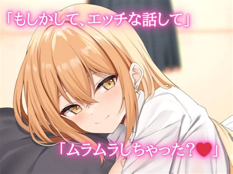 【期間限定110円】バイト先のお姉さんとのえっちな日常【ku100収録】 [emotional] Anúncios De Produtos