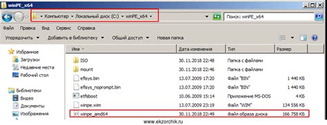 Установка Windows по сети с Ubuntu Pxe сервера Реальные заметки
