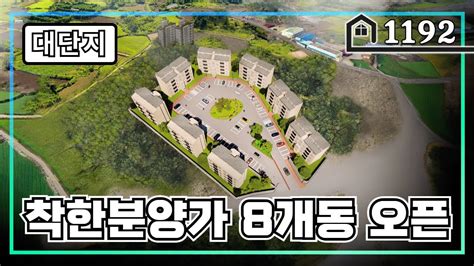 김포통진 대단지 신축빌라 2억초반대의 럭셔리한 집~ 방금 오픈했어요~~ Youtube