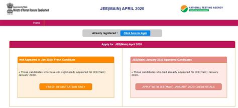JEE Main Application Form Registration Over Know Details