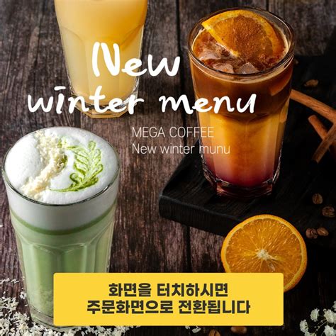 키오스크 시스템 구축 하드웨어·임베디드 포트폴리오 크몽