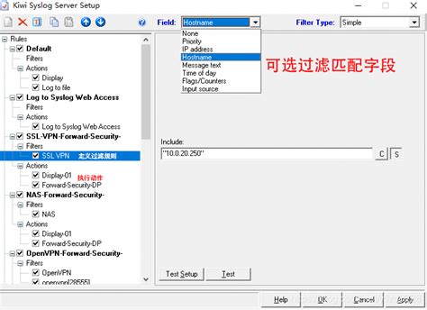 【逗老师带你学it】kiwi syslog server安装和配置教程 kiwi syslog配置 csdn博客