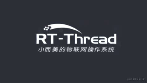 Rt Thread 使用 W5500 笔记 掘金