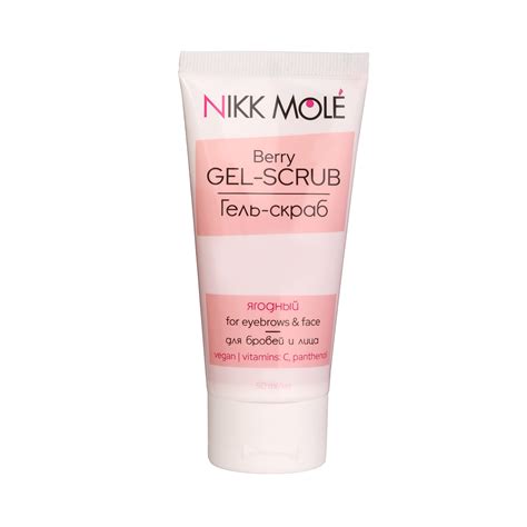 Гель-скраб для бровей и лица "Ягодный" - NIKK MOLE SHOP
