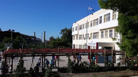 2o Δημοτικό Σχολείο Δραπετσώνας Το σχολείο μας