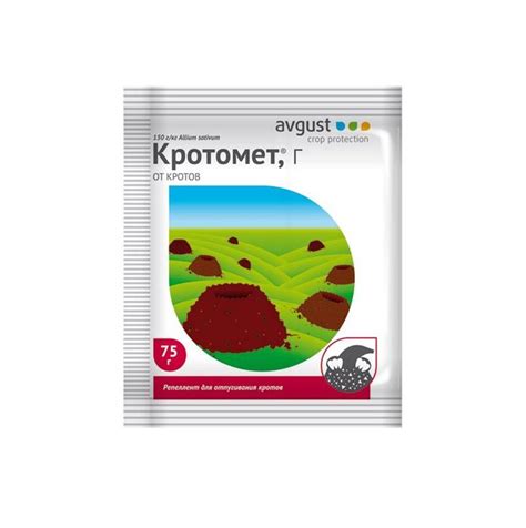 КРОТОМЕТ 75г АВГ