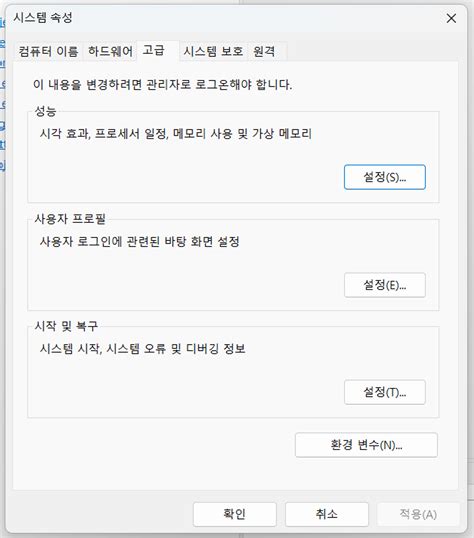 java java의 시작 환경 설정