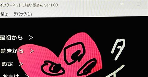 Pcゲーム ゲーム制作進捗：仮画像で基本の動作確認しました。 生肉こむぎのイラスト Pixiv