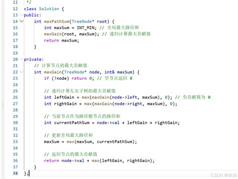 Leetcode：124二叉树中最大路径和 Ew帮帮网