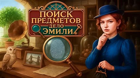 Игры головоломки онлайн бесплатно