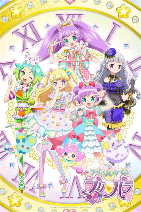 Watch Idol Time Pripara Crunchyroll
