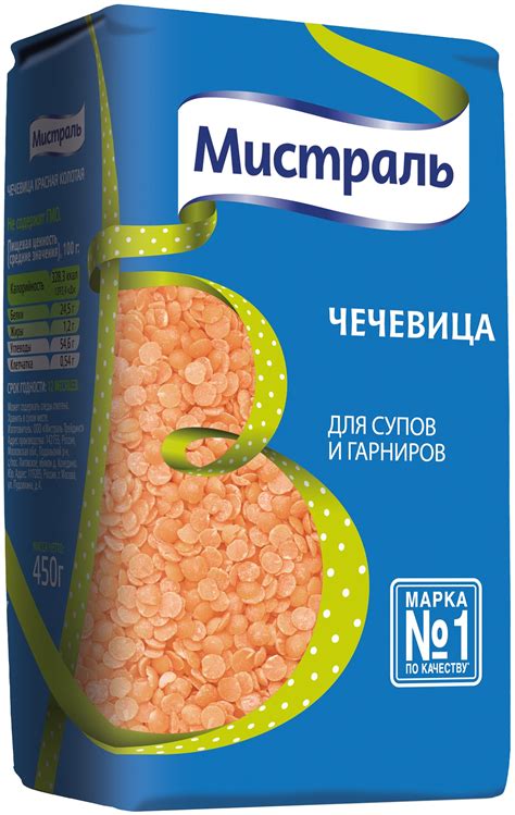 Чечевица Мистраль Красная Колотая Для супов и гарниров — купить в ...
