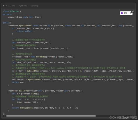 C：二叉搜索树（binary Search Tree）c Binarysearchtree Csdn博客