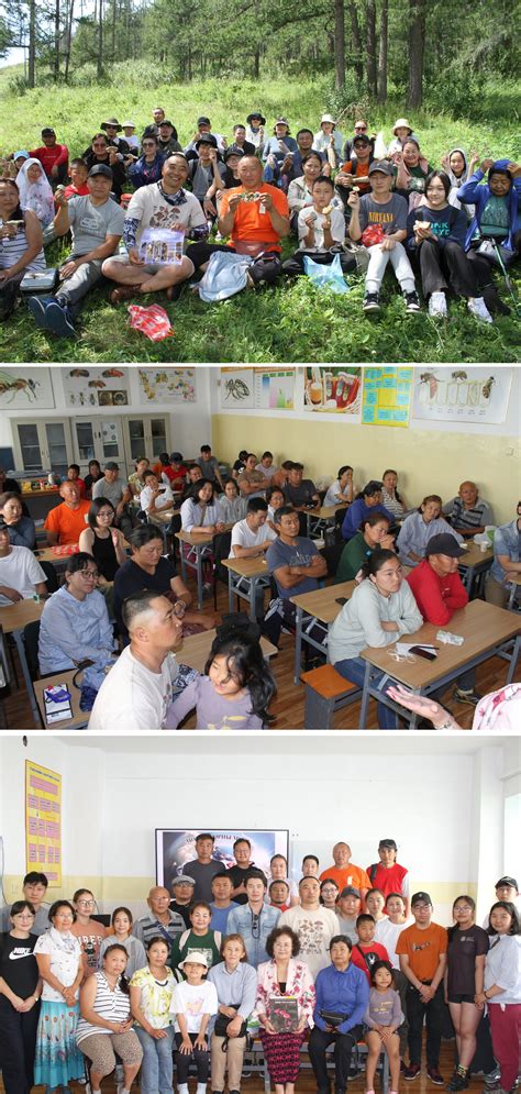 ШУА ийн ШУА ийн Ботаникийн цэцэрлэгт хүрээлэнгийн 50 жилийн ойн хүрээнд олон нийтэд зориулсан