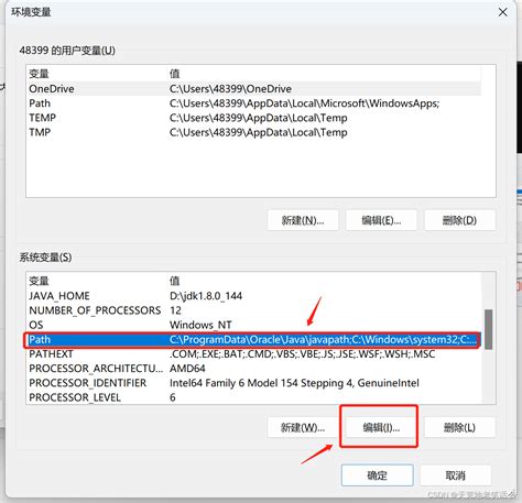 Windows系统java安装即环境配置（附安装包链接）java8安装 Csdn博客