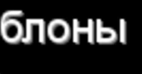 где в ворде 2007 находятся шаблоны Imgur